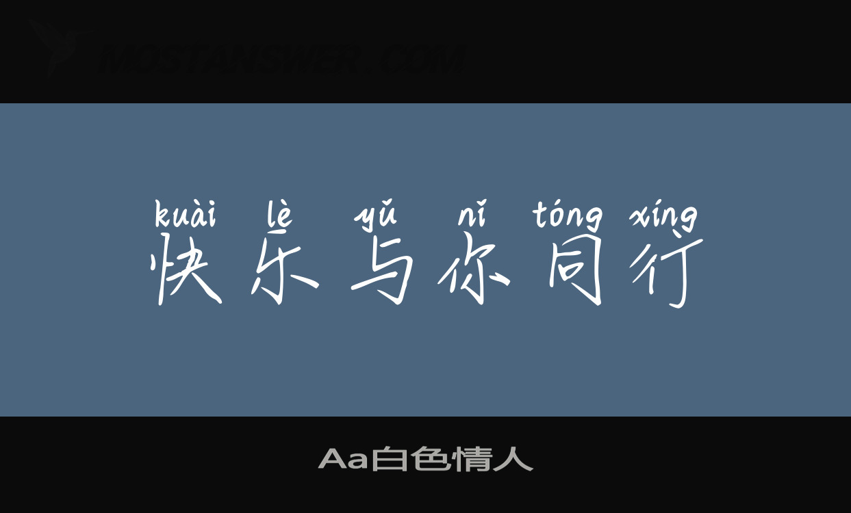 Aa白色情人 Font by | mostfont.com