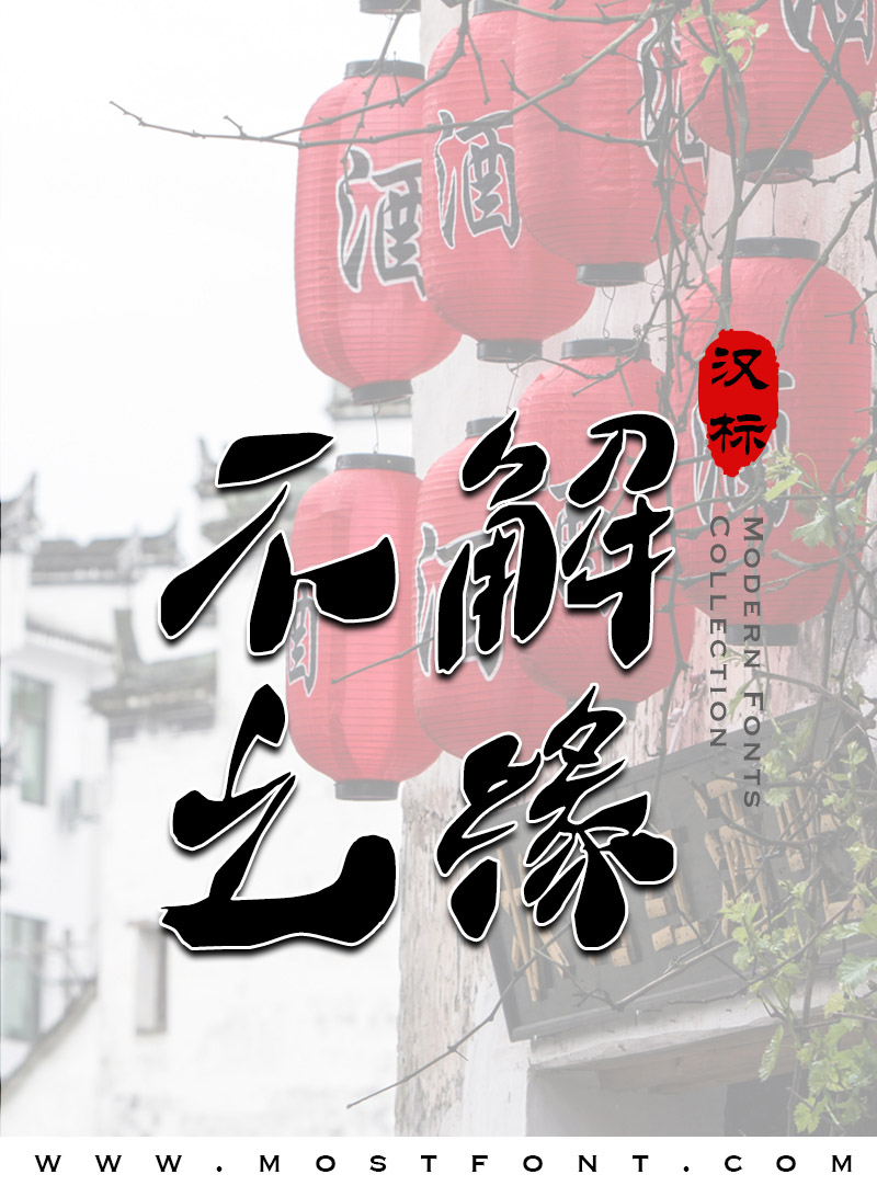 大梁电脑合成体 Font by | mostfont.com