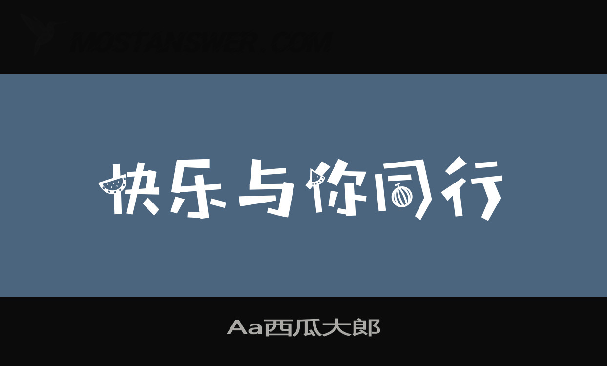 Aa西瓜大郎 Font by | mostfont.com