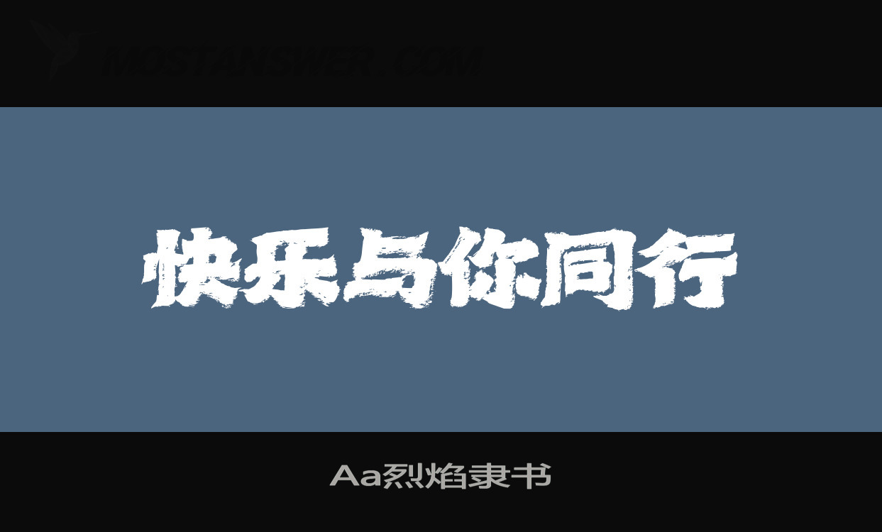 Aa烈焰隶书 Font By
