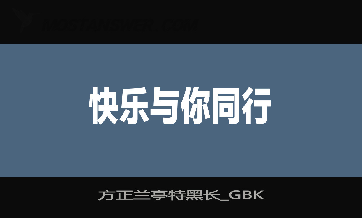 方正兰亭特黑长GBK Font by | mostfont.com