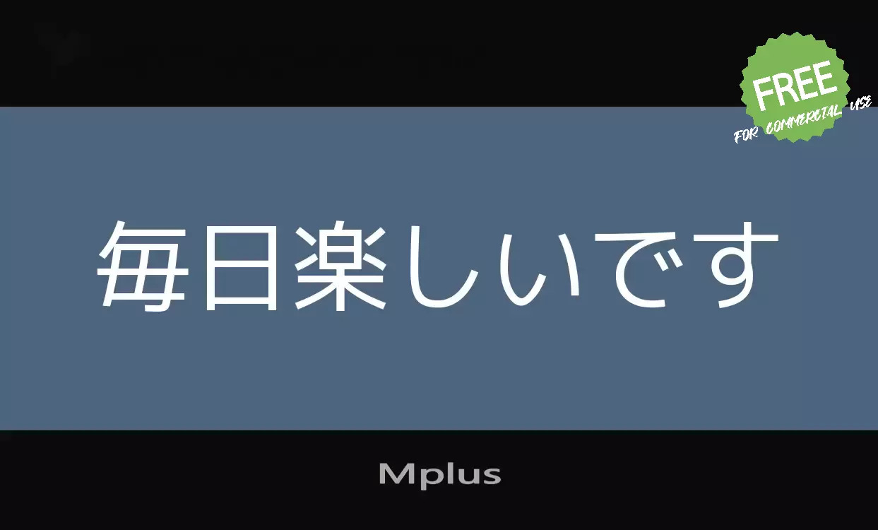 Mplus 1c Regular Font by | mostfont.com