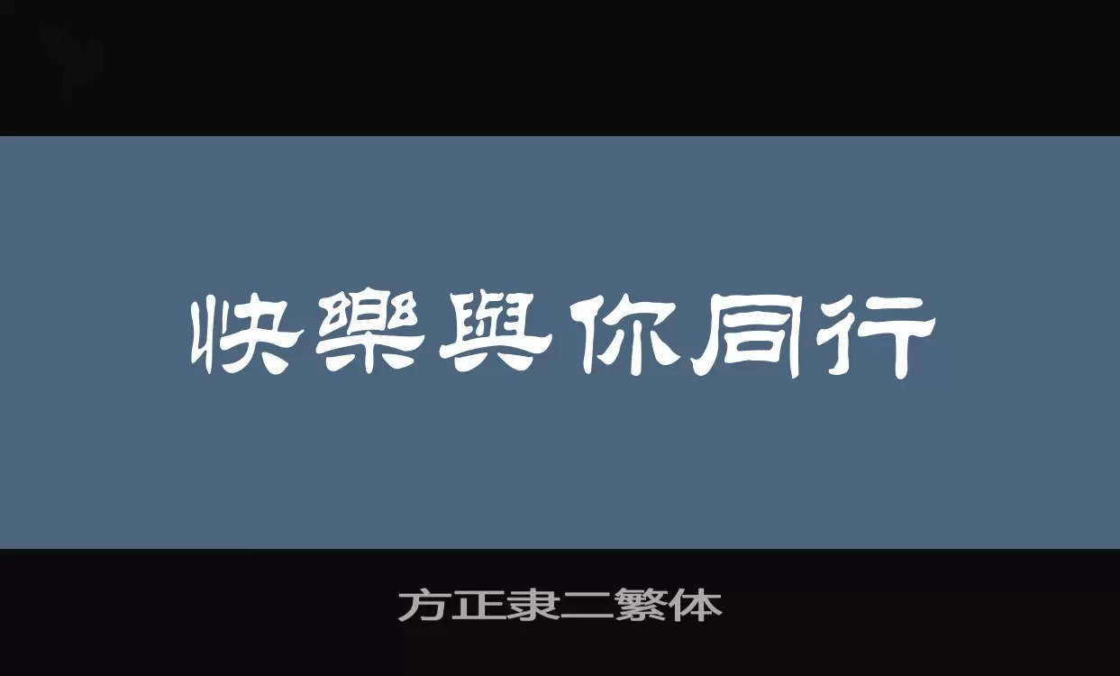 10615+ Chinese Fonts FREE Download | mostfont.com 10615+ Chinese Fonts FREE Download | mostfont.com
