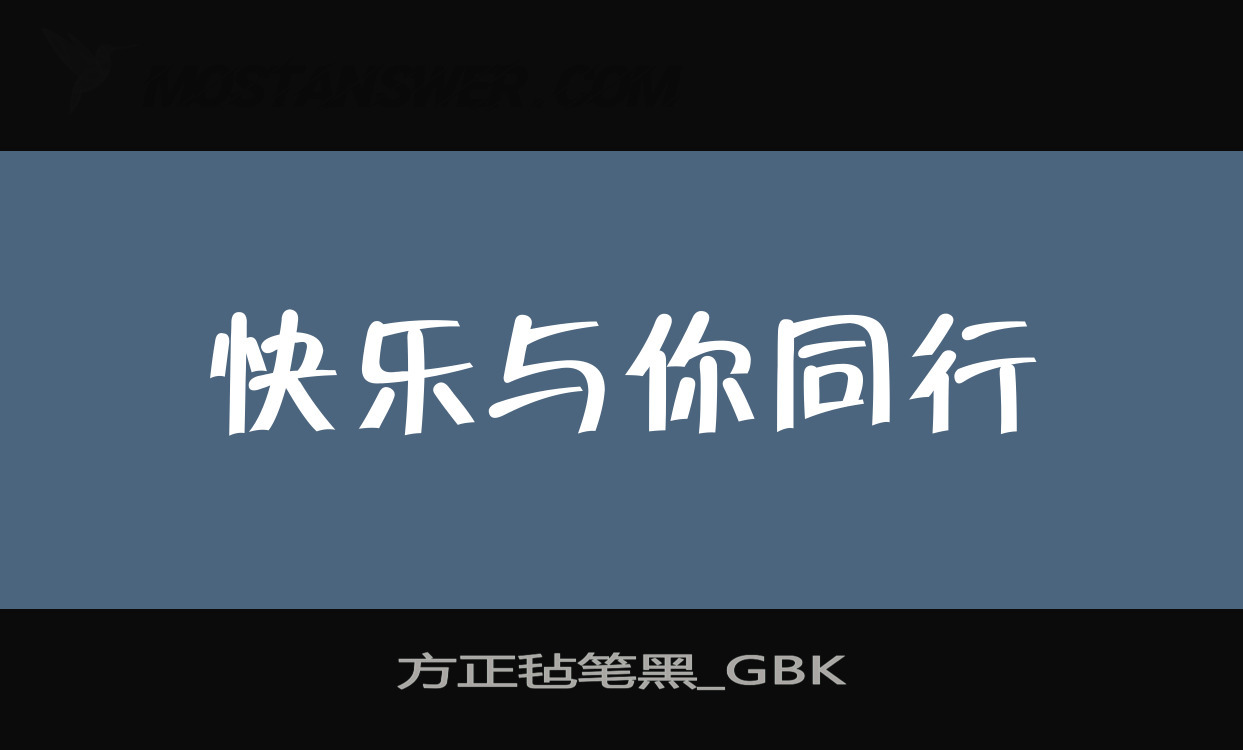 方正毡笔黑GBK Font by | mostfont.com