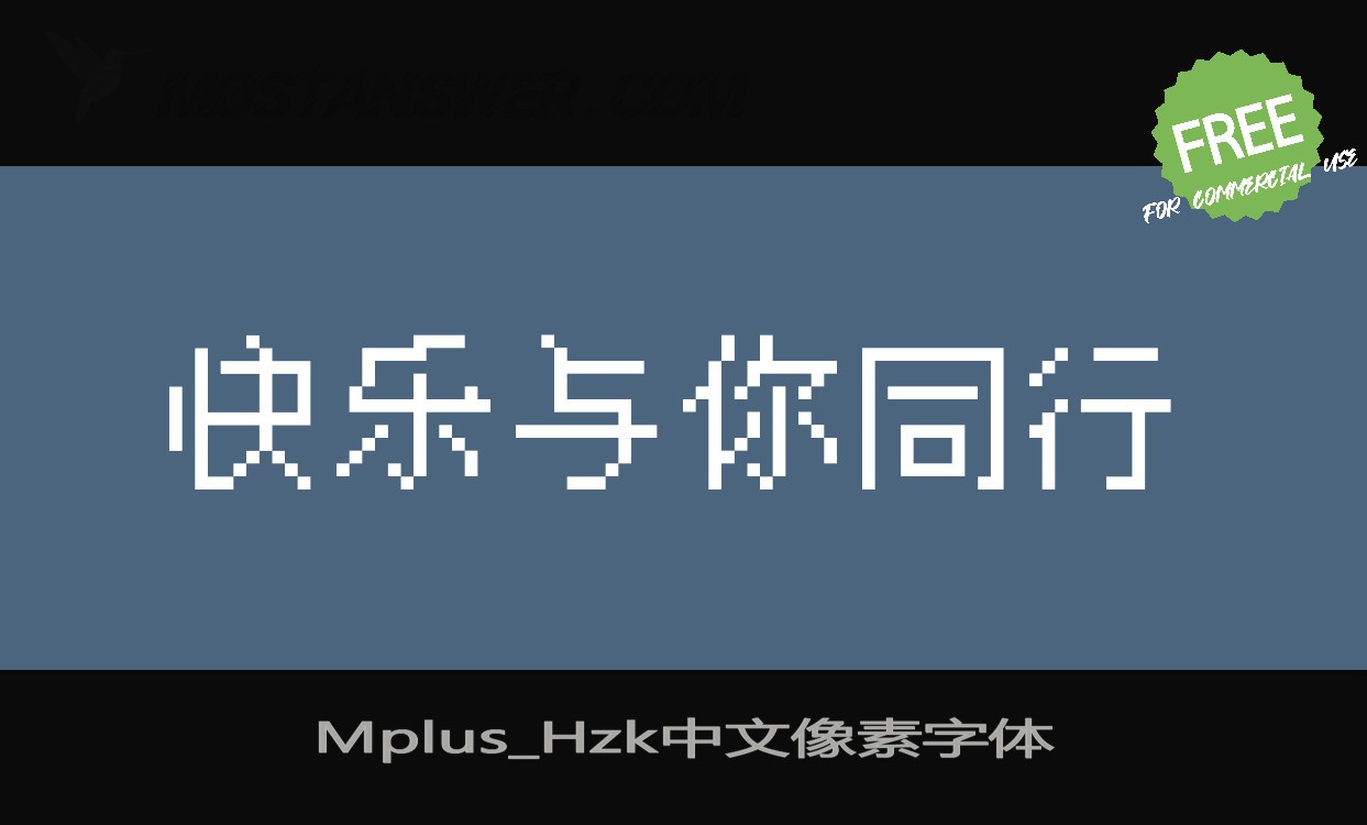 「Mplus_Hzk中文像素字体」字体效果欣赏 | 最新字体文件免费下载 | mostfont.com