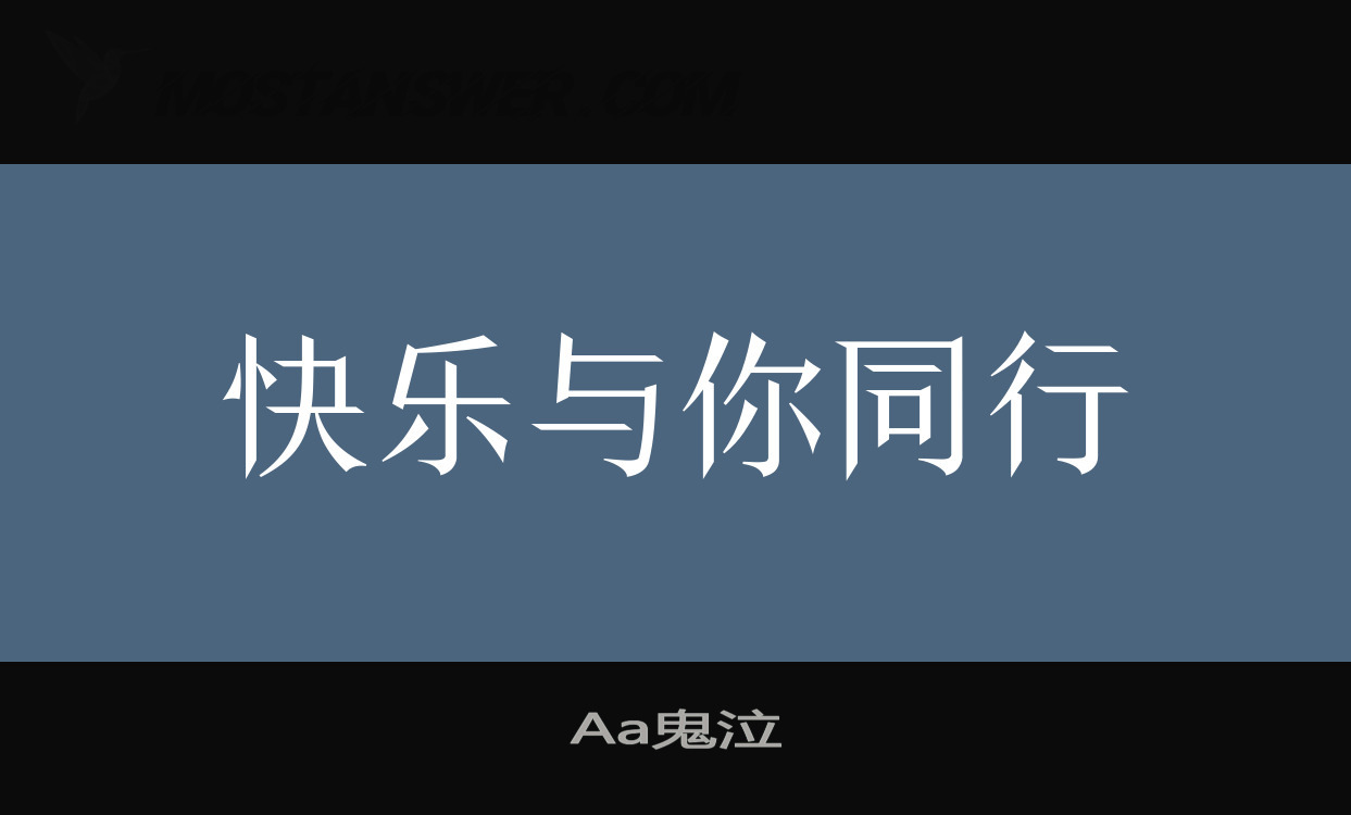 Aa鬼泣 Font by | mostfont.com