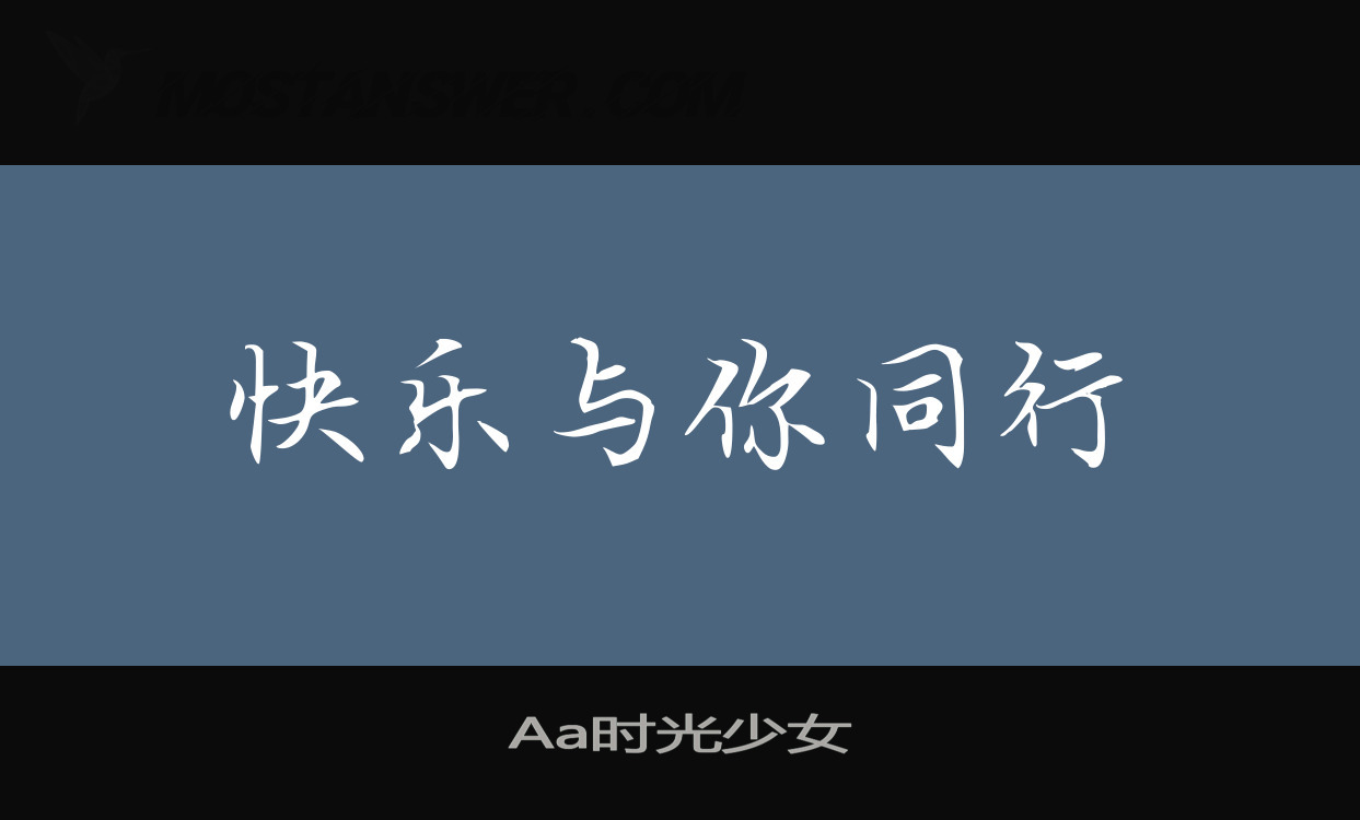 Aa时光少女 Font by | mostfont.com
