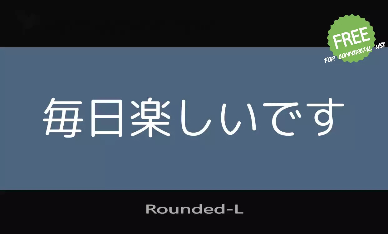 「Rounded-L」字体效果欣赏 | 最新字体文件免费下载 | mostfont.com