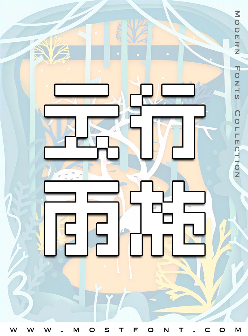 GuanZhi 8px Font by | mostfont.com