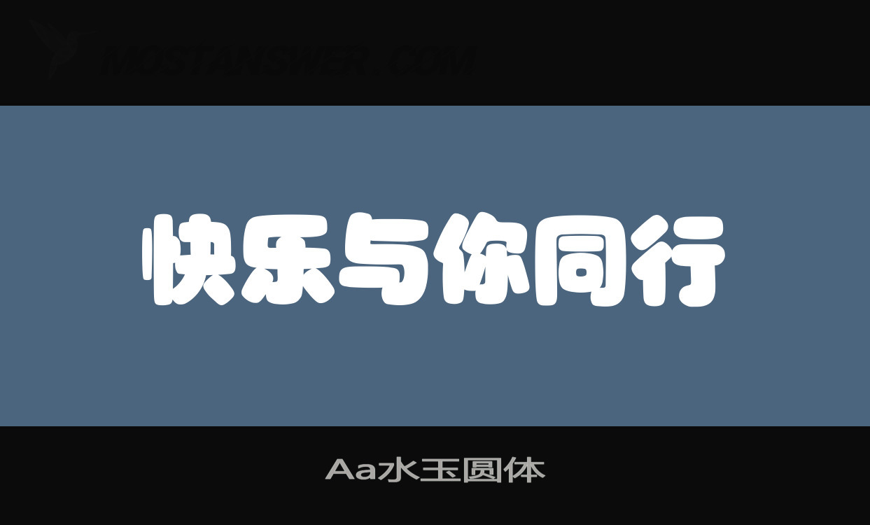 Aa水玉圆体 Font by | mostfont.com