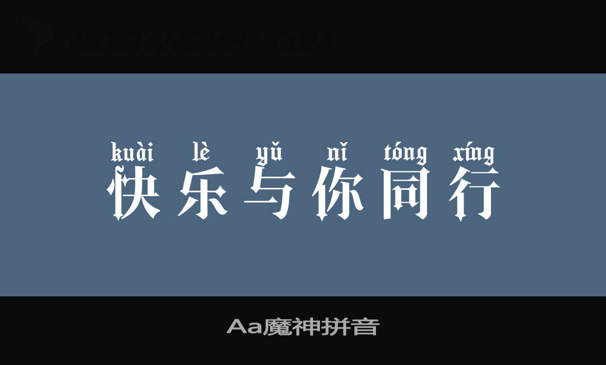 Aa魔神拼音 Font by | mostfont.com