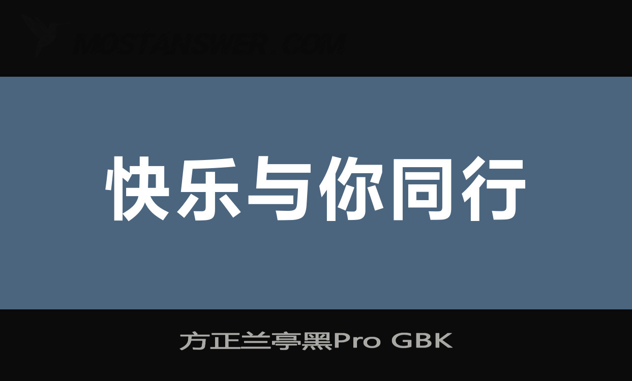 方正兰亭黑Pro GBK Font by | mostfont.com